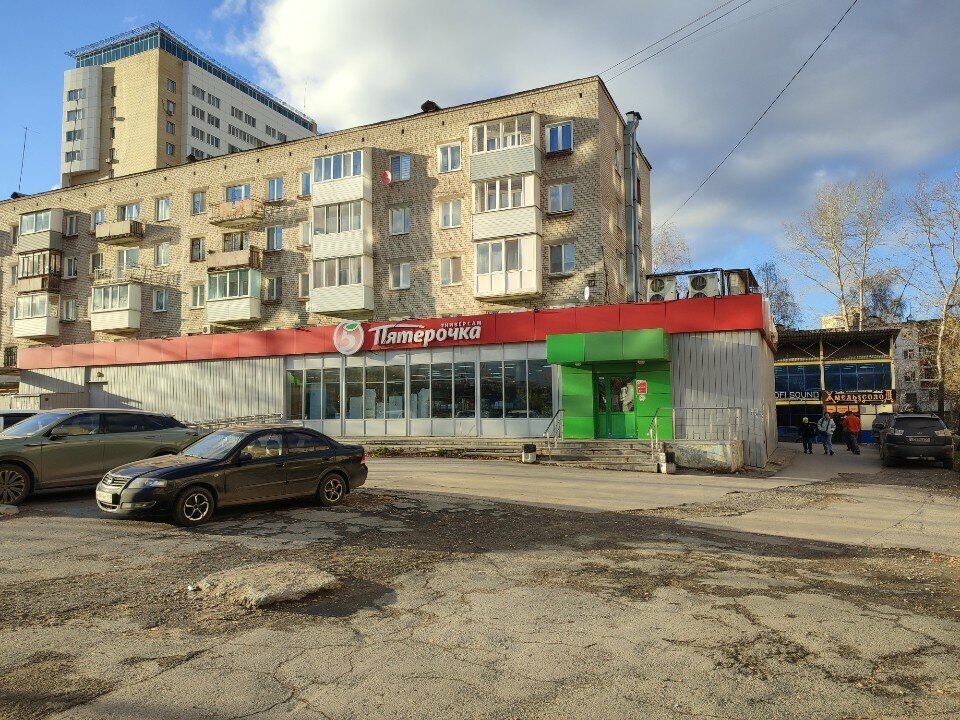 Teslimat noktası 5post, Perm, foto