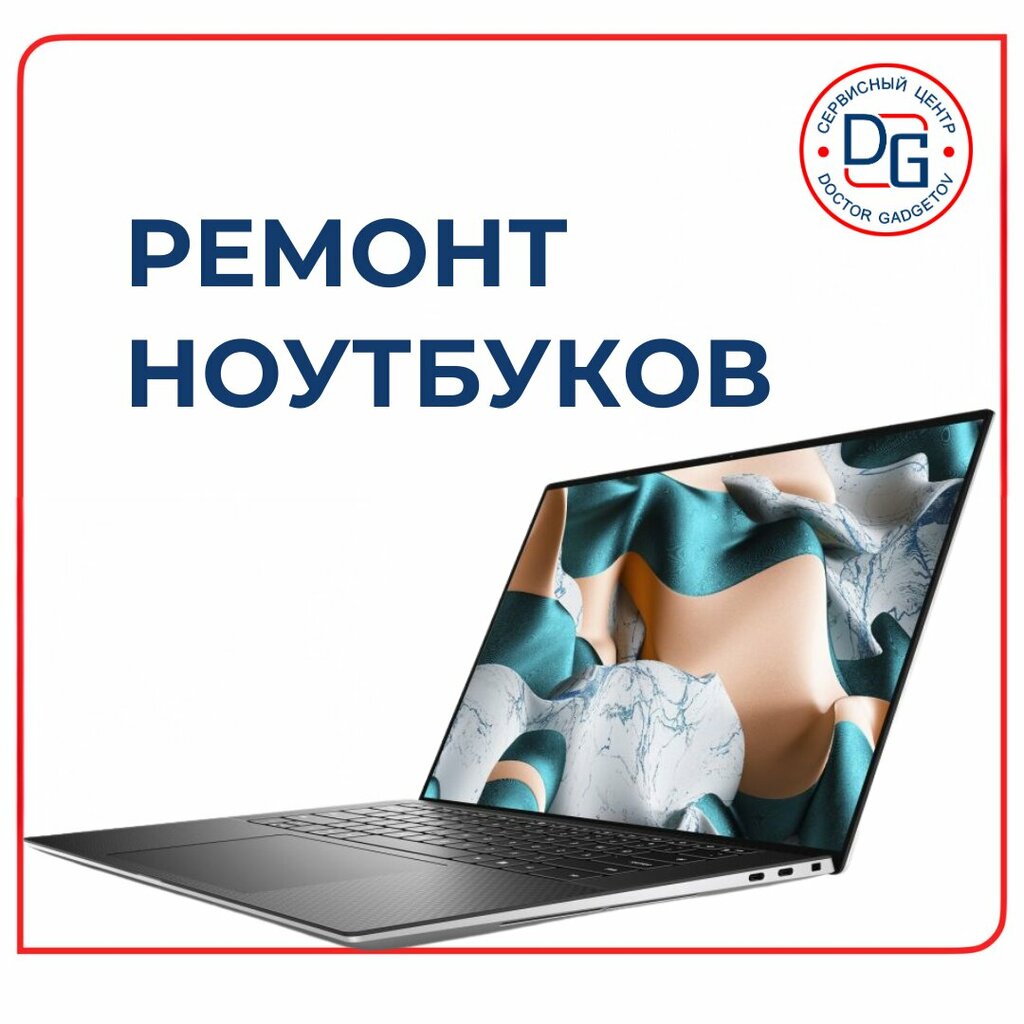 Bilgisayar teknik servisleri Doktor Gadgetov, Moskova, foto