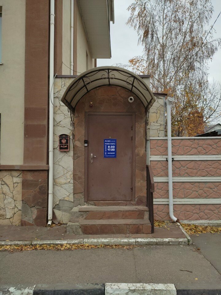 Elektronik ofis ekipmanları sarf malzemeleri Aspect, Saratov, foto