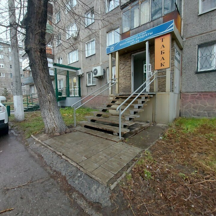 Pasta, şekerleme ve tatlı Домино, Novokuznetsk, foto