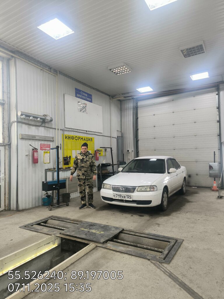 Araç muayene istasyonları ООО ЦТК Лидер, Sharypovo, foto