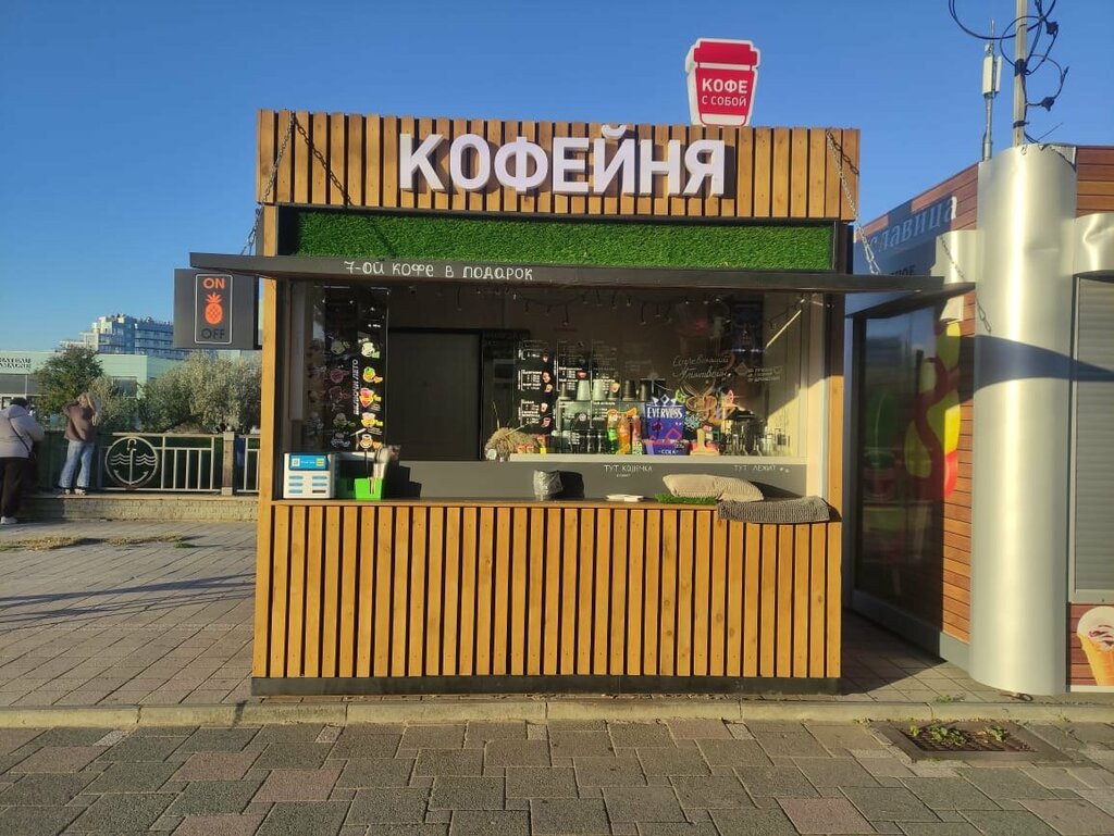 Kahve dükkanları Кофейня, Anapa, foto