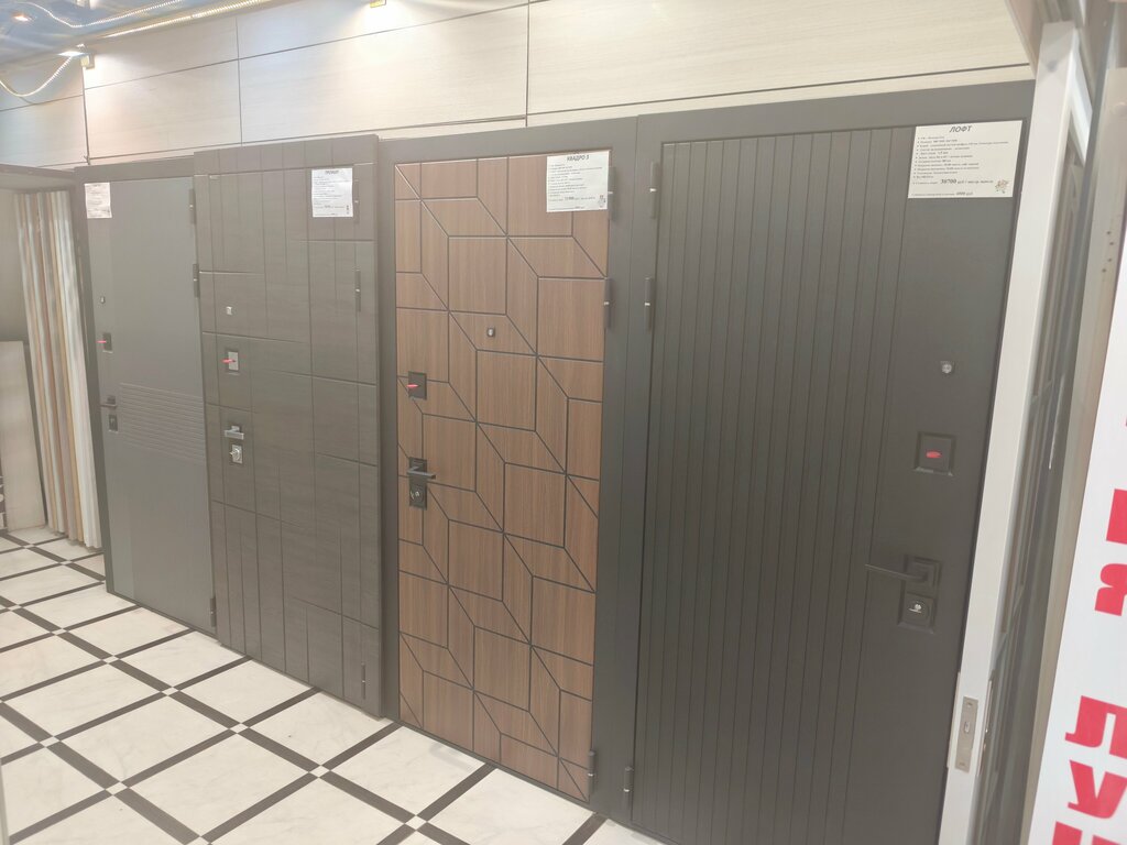 Kapılar Labirint, Moskova, foto