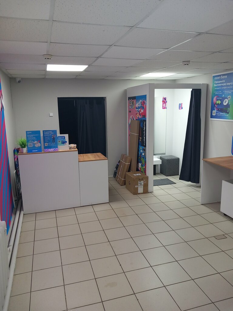 Teslimat noktası Ozon, Udomlya, foto