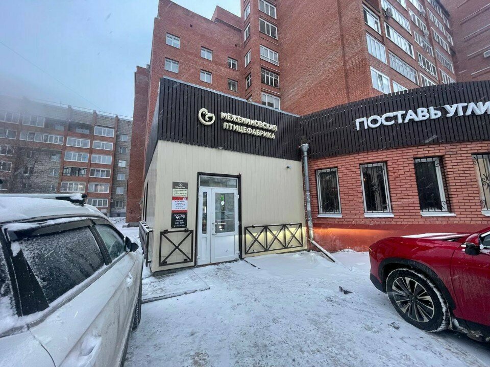 Bira dükkanı Kruger Haus, Tomsk, foto