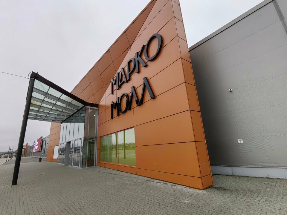 Denim giyim Джинs мир, Riazan, foto