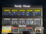Family fitness&market (ulitsa Chigorina No:51, Kirovskiy City Administrative District, Severo-Chemskoy zhilmassiv), fitness kulüpleri  Novosibirsk'ten