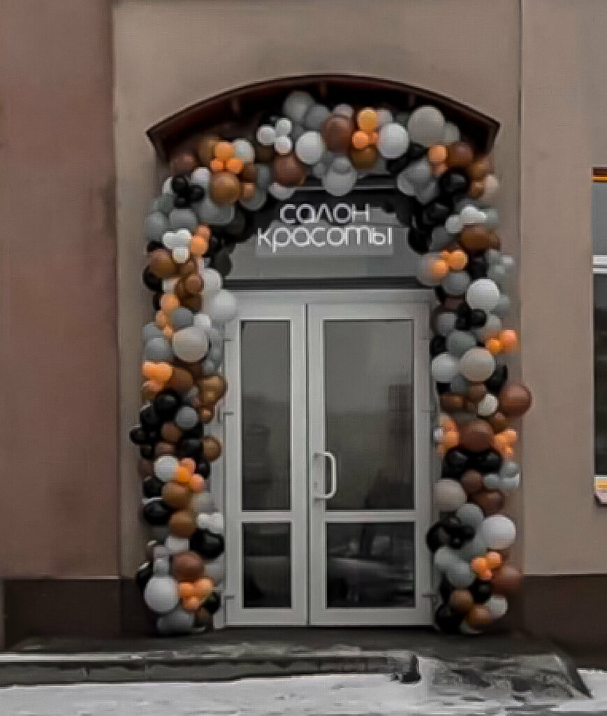 Güzellik salonu Всех Милее, Saint‑Petersburg, foto