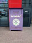 Вторая жизнь (Novgorodskiy Avenue No:3с4), hayırsever konteyner  Saint‑Petersburg'dan