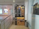 Grand Coffee (8 Marta Street No:32), kahve otomatı  İvanovo'dan