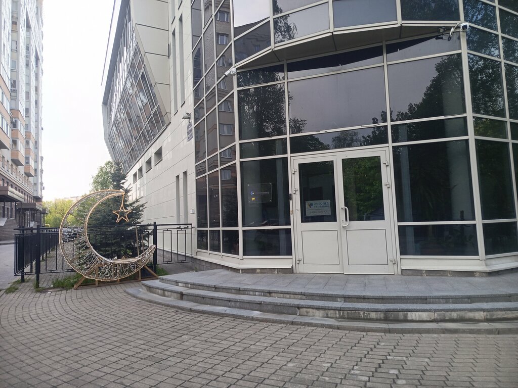 Yatırım fonu firmaları DaVinci invest, Saint‑Petersburg, foto