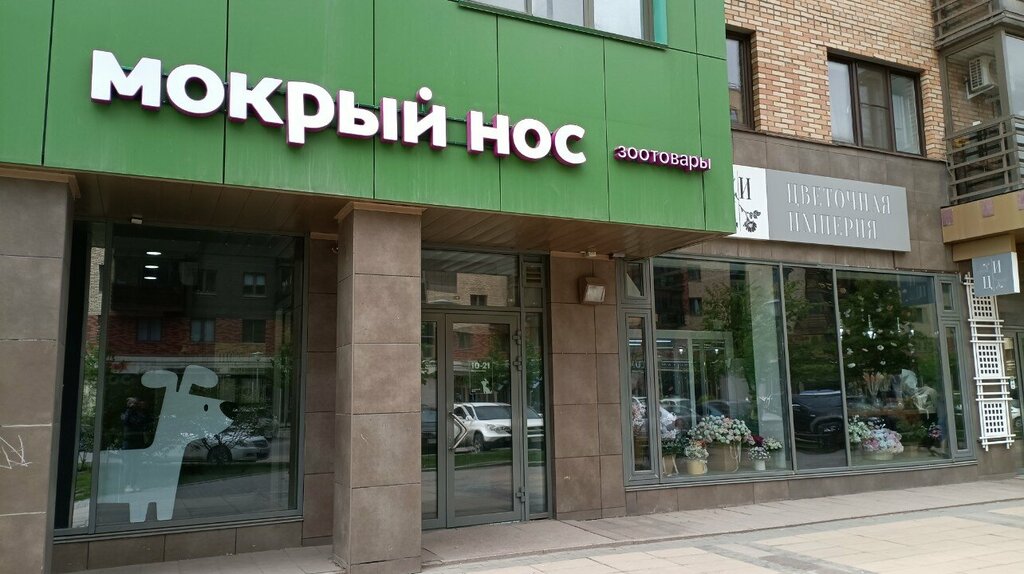 Market Авокадос, Krasnoyarsk, foto