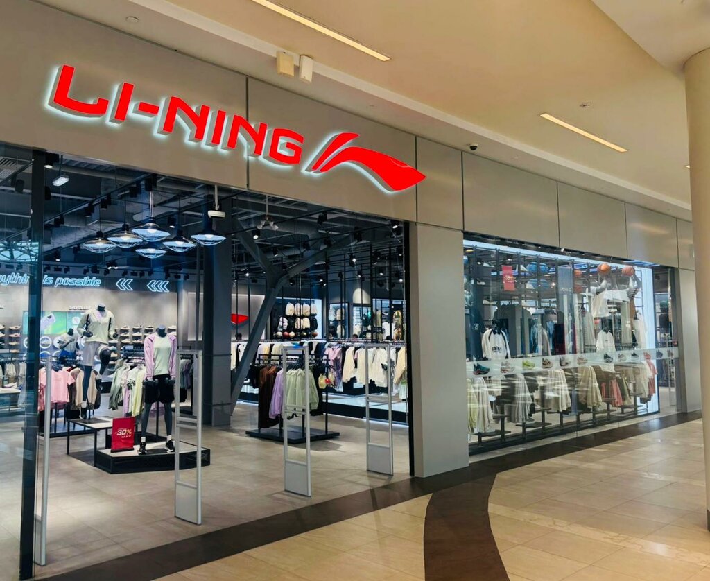 Spor mağazaları Li-Ning, Moskova ve Moskovskaya oblastı, foto