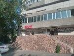 Jewelry workshop (Kulyash Baiseitova Street No:49), kuyumcu atölyeleri  Almatı'dan