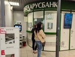 Беларусбанк (Varshawskaja shasha No:11), ödeme terminali  Brest'ten