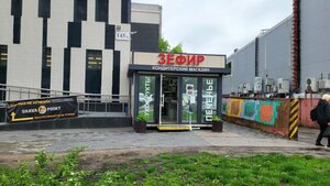 Зефир (Rakasowskaga Avenue No:145Б), pasta, şekerleme ve tatlı  Minsk'ten