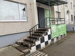 Мир (Magistralnaya ulitsa No:36), yardım kuruluşları  Surgut'tan