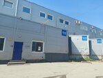 Вест Косметик (Mitrofanyevskoe Highway No:2к7), kozmetik ve parfümeri firmaları  Saint‑Petersburg'dan