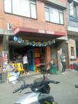 Cigarreria Nueva Estación (Bogotá, Carrera 60, 98A-80), alkollü içecekler  Bogota'dan