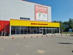 Смолкасса (Industrialnaya ulitsa No:2/13), etkinlik gişeleri  Smolensk'ten