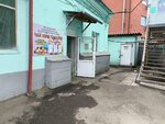 Кондитерская (3rd Vodoprovodnaya Street No:1Ас1), pasta, şekerleme ve tatlı  Perm'den