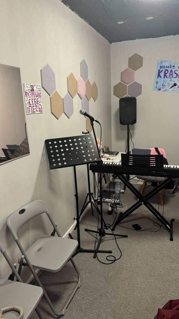 Müzik okulları ve konservatuarlar Вокал by Krashkina, Moskova, foto