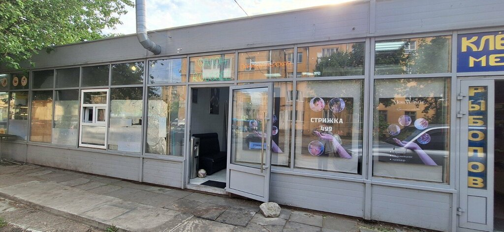 Kuaförler Roussee, Saint‑Petersburg, foto