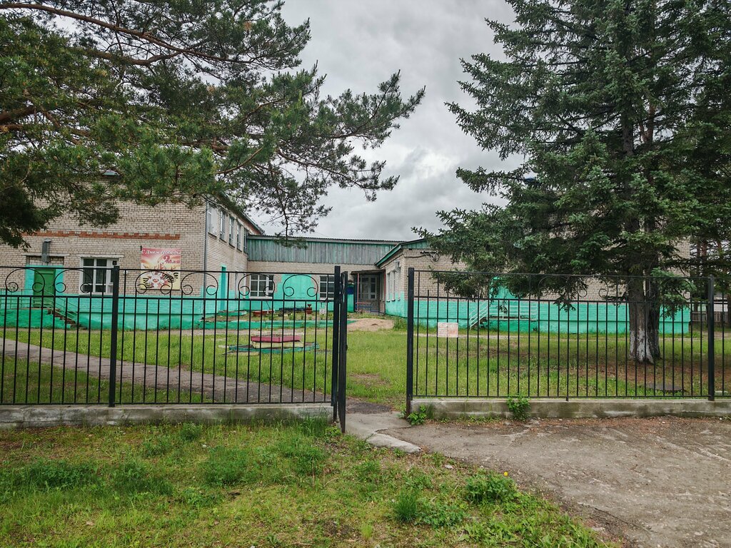 Ortaokul Москвитинская средняя общеобразовательная школа, Amursk Bölgesi, foto