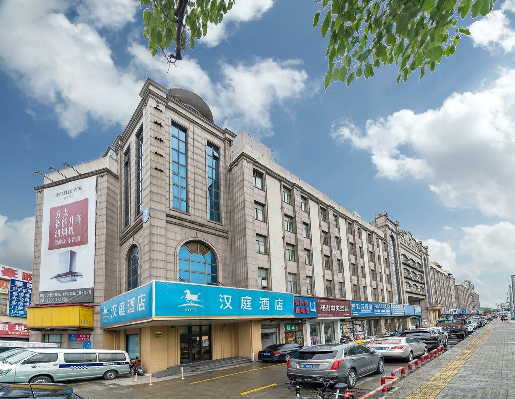 Otel Hanting Express Shanghai Songjiang Sijing Branch, Şanghay, foto