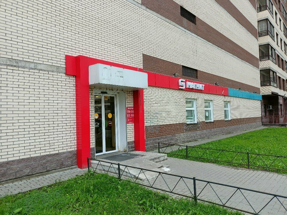 ATM'ler Т-Банк, Saint‑Petersburg, foto