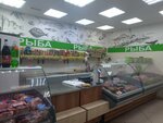 Рыба (Klubnaya Street No:61), balık ve deniz ürünleri  Izhevsk'ten