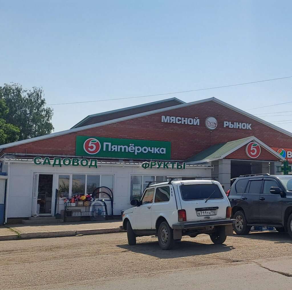 Süpermarket Pyatyorochka, Diurtiuli, foto