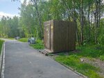 Public bathroom (Murmansk, Leninskiy District), tuvalet  Murmansk'tan