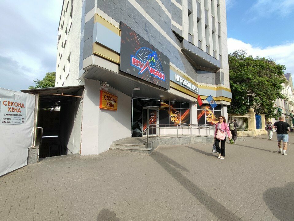 Oyun salonları Вулкан, Minsk, foto