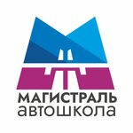 Магистраль (praspiekt Kastrychnika No:81), sürücü kursları  Gomel'den