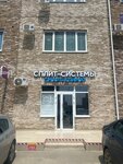 Смарт-Климат (2-ya Yamalskaya ulitsa No:7), klima satışı  Krasnodar'dan