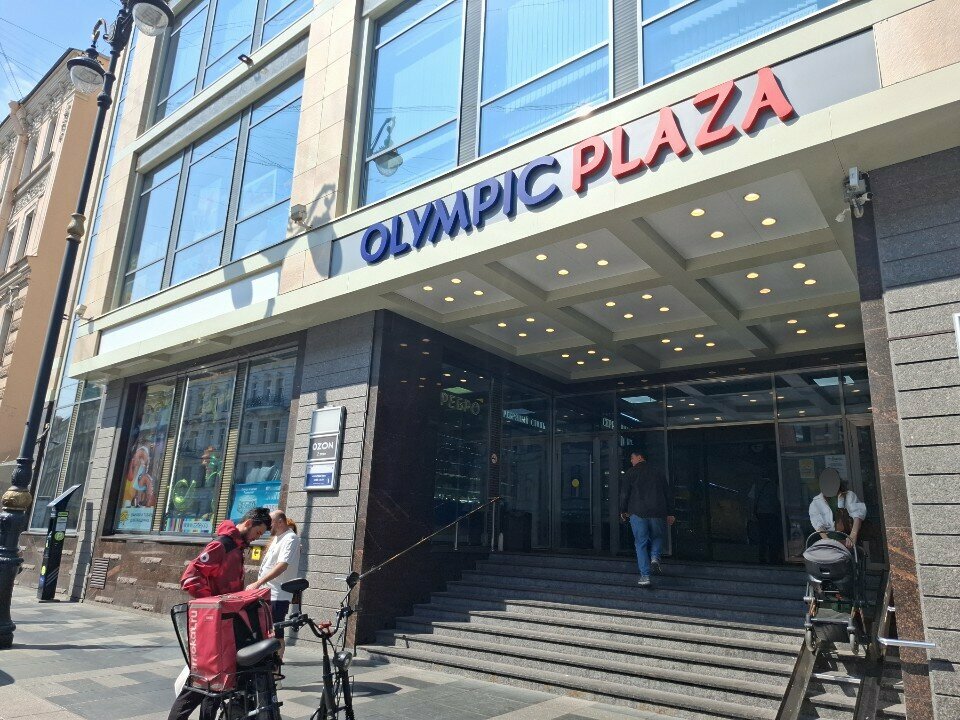 Vize hizmetleri Vfs Global, Saint‑Petersburg, foto