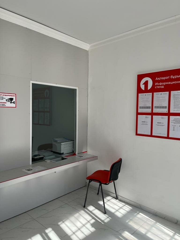 Rehincilik Birinshi Lombard, Kızılorda eyaleti, foto