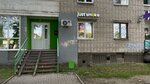 Just Smoke (8 Marta Street No:14), elektronik sigara satış noktaları  Yaroslavl'dan