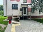 Тон (vulica 50 god BSSR No:33), güzellik salonu  Gomel'den