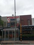 Pizzion (Bogotá, Chapinero, Calle 85, 12-83), restoran