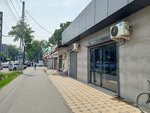 Megaklimat (Jusup Abdrakhmanov Street No:224/2), klima satışı  Bişkek'ten
