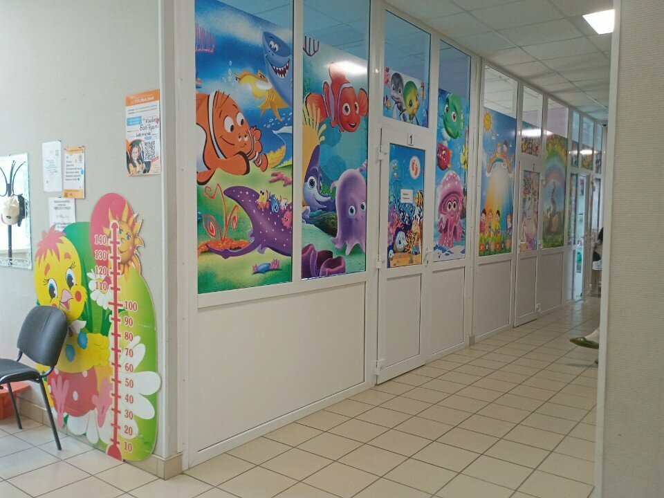 Çocuk gelişim merkezleri Шаг за шагом, Kurgan, foto