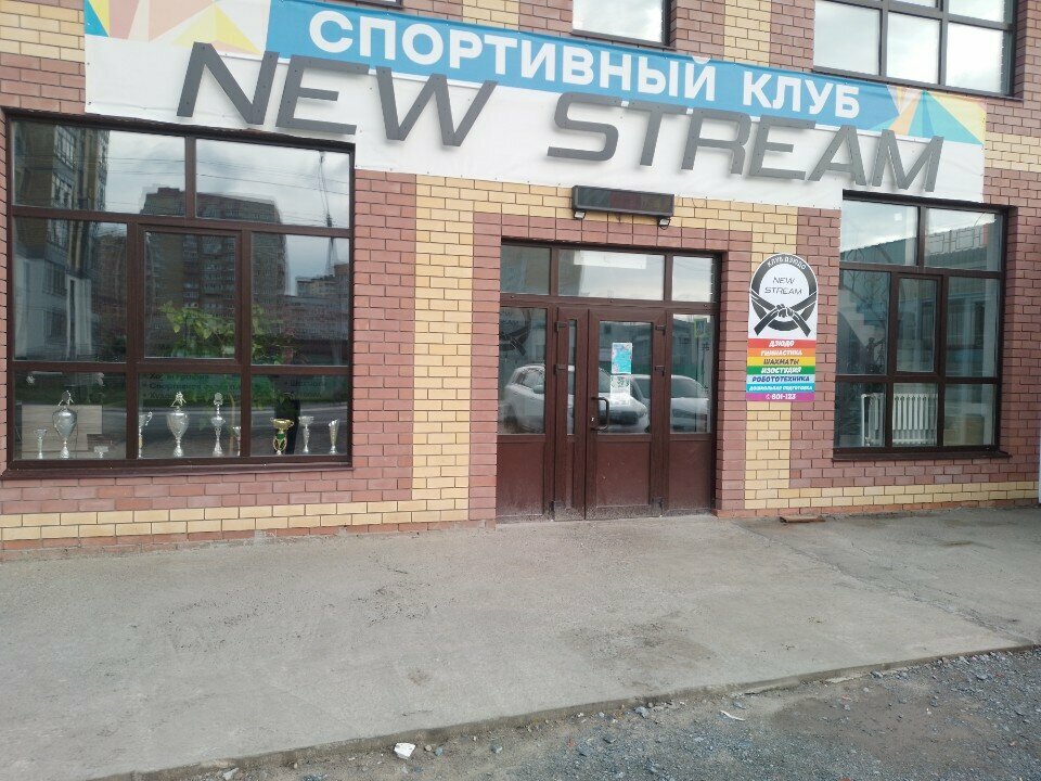 Çok amaçlı spor tesisleri New Stream, Tiumen, foto