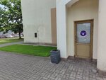 Студия массажа Татьяны Барминой (Lieningradskaja vulica No:2), masaj salonları  Brest'ten