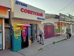 Soviet (Jibek-Jolu prospekt No:407А, Bishkek), market  Bişkek'ten