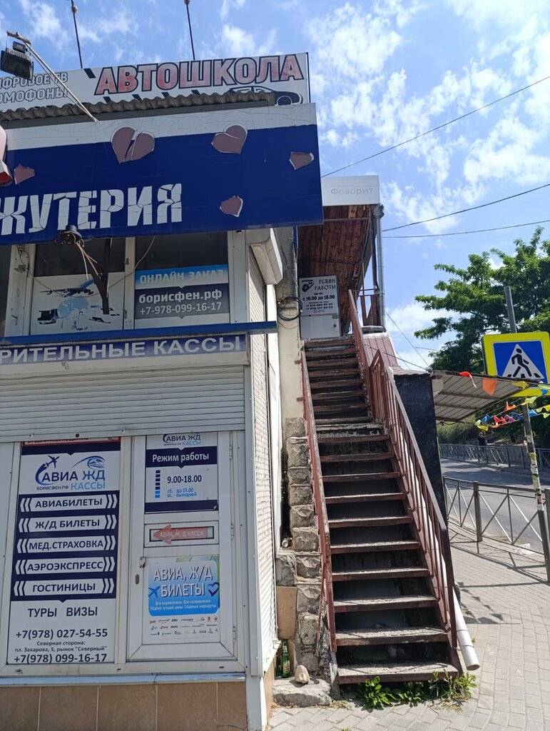 Sürücü kursları Avtoshkola 92, Sevastopol, foto