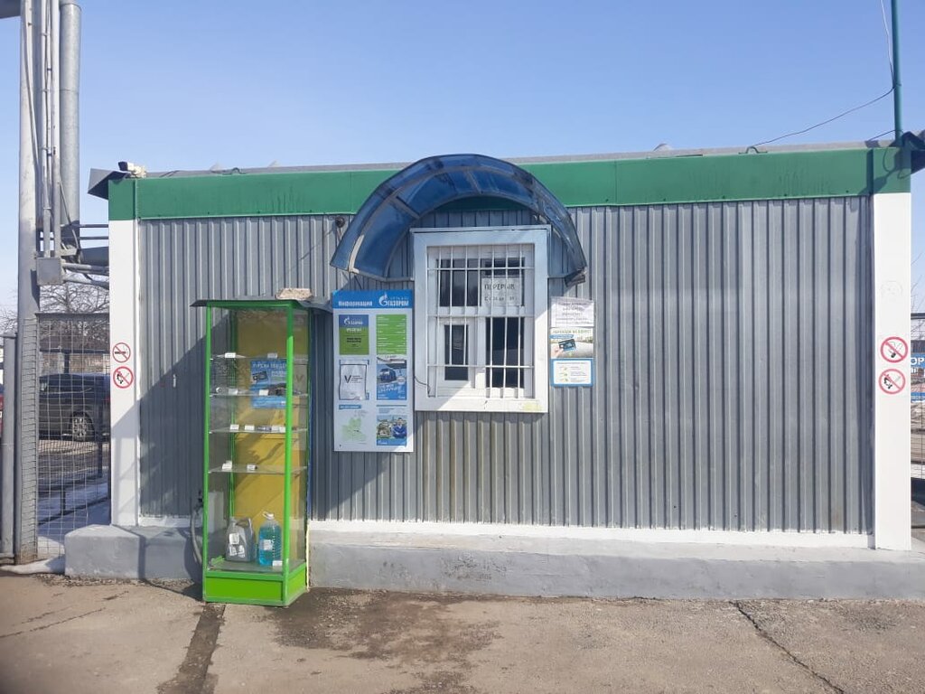 Otogaz dolum istasyonu Gasprom, Yelets, foto