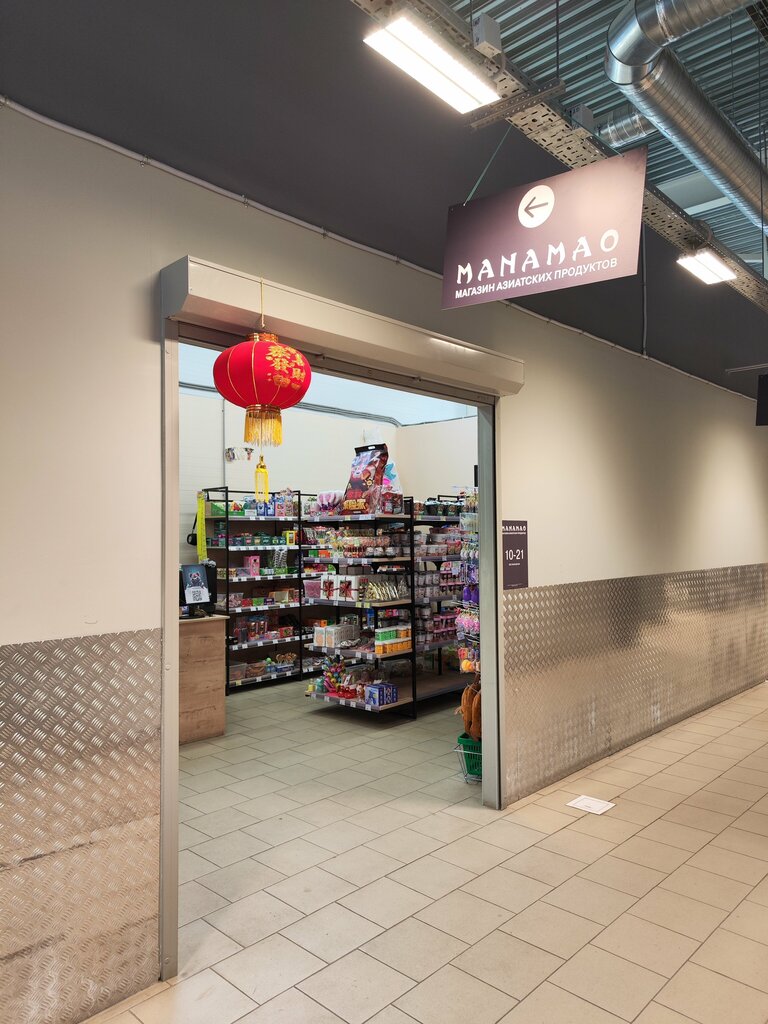 Market Manamao, Yekaterinburg, foto