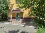 Chekhov (bulvar Petukhova No:1, mikrorayon Gorodok Neftyanikov), tıp merkezleri ve klinikler  Omsk'tan